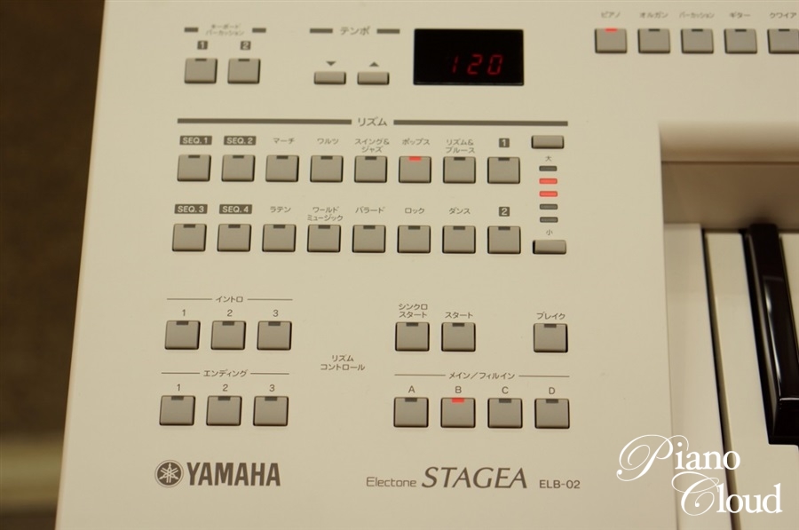 YAMAHA STAGEA ELB-02 | Piano Cloud Online Store